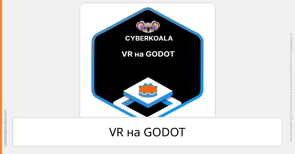 VR на GODOT | CyberKoala
